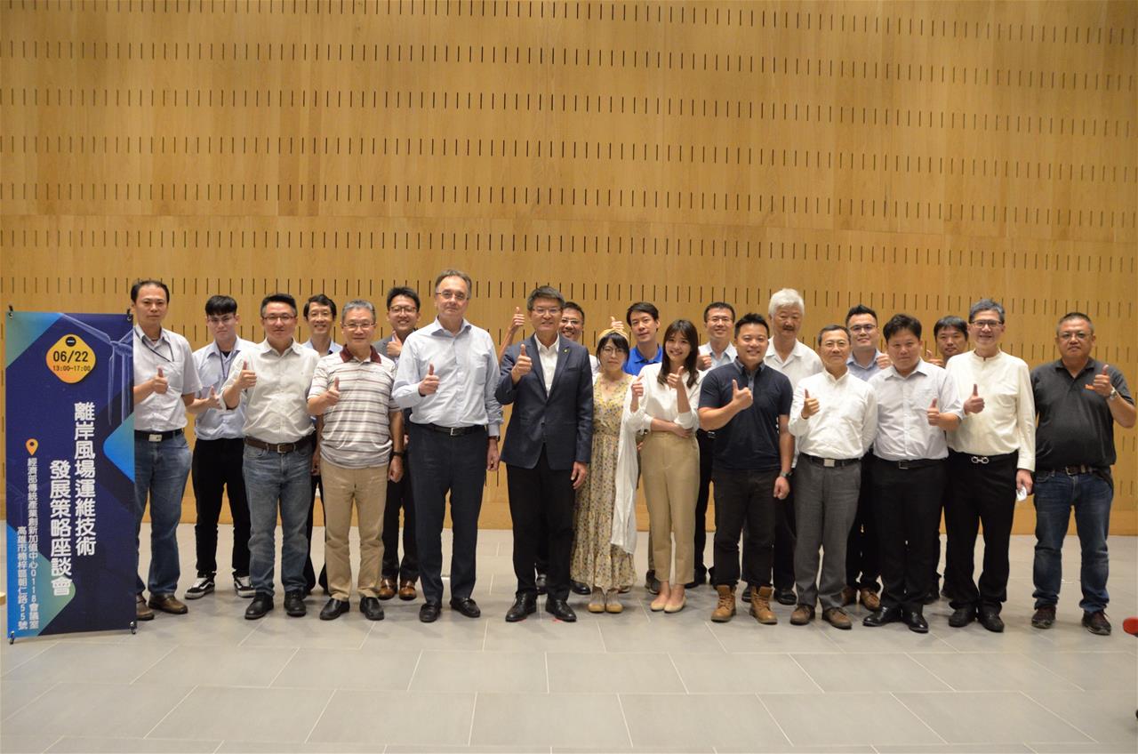 Events & News-Metal Industries Research & Development Centre