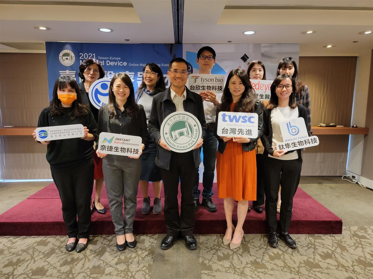 センターニュース-Metal Industries Research & Development Centre