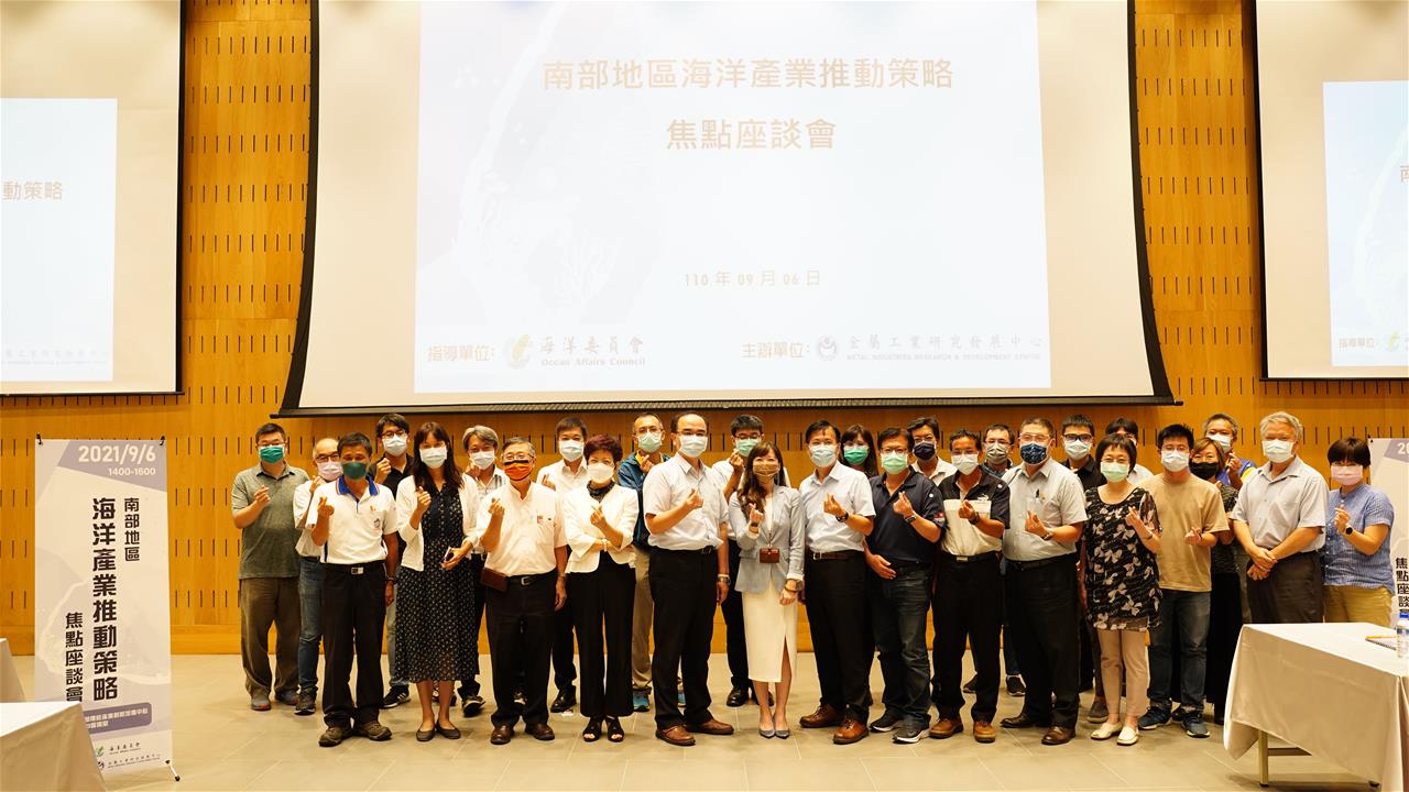 Events & News-Metal Industries Research & Development Centre