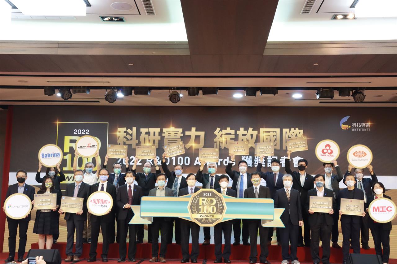 Events & News-Metal Industries Research & Development Centre