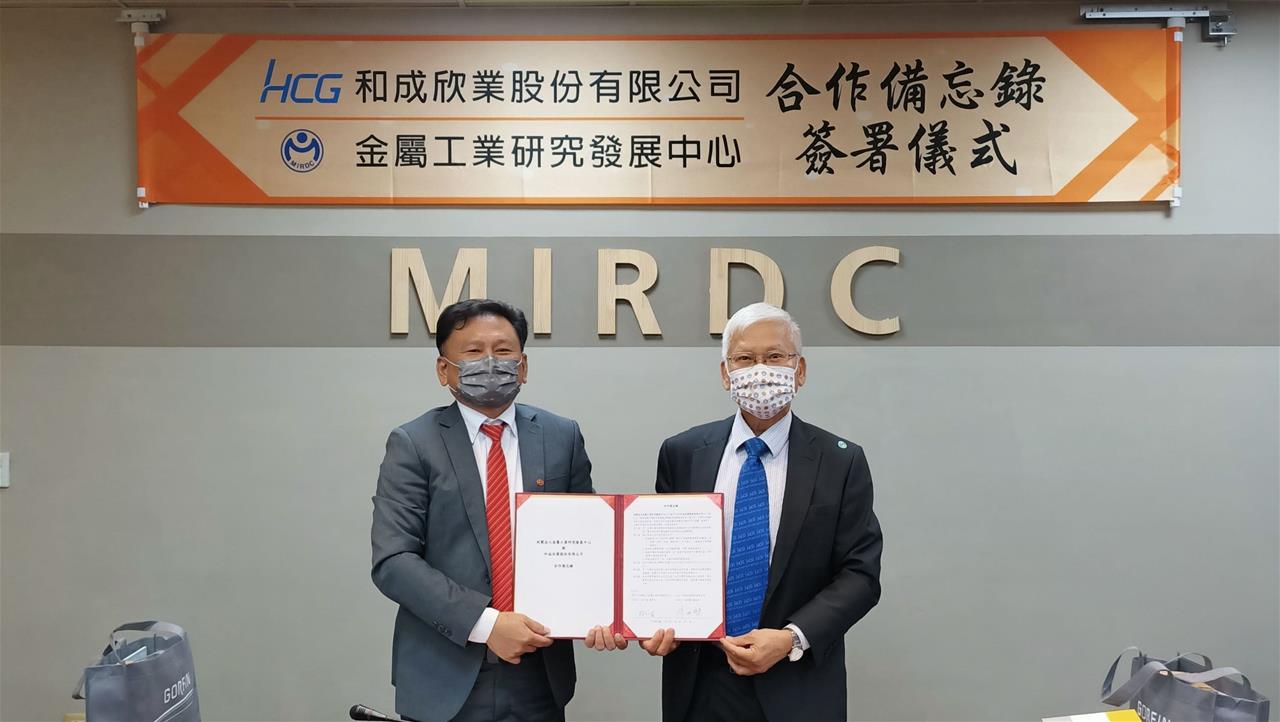 センターニュース-Metal Industries Research & Development Centre