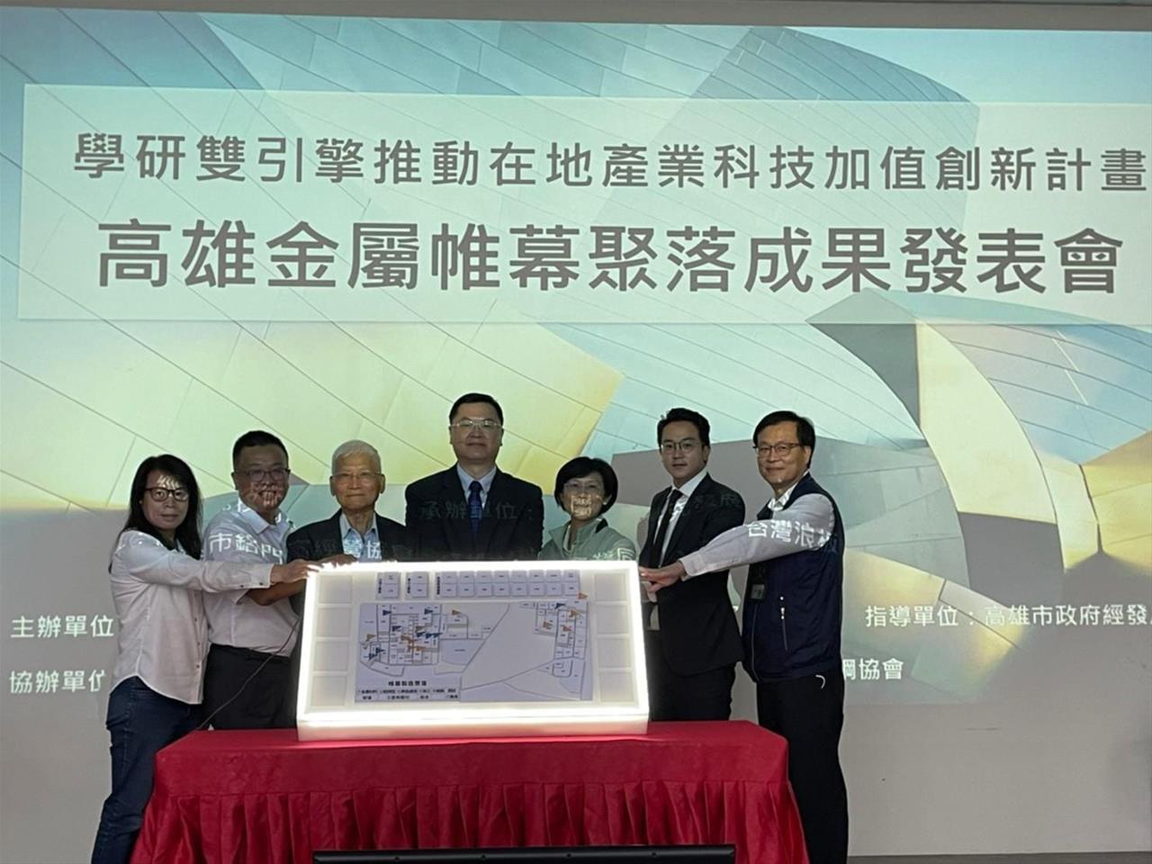 Events & News-Metal Industries Research & Development Centre