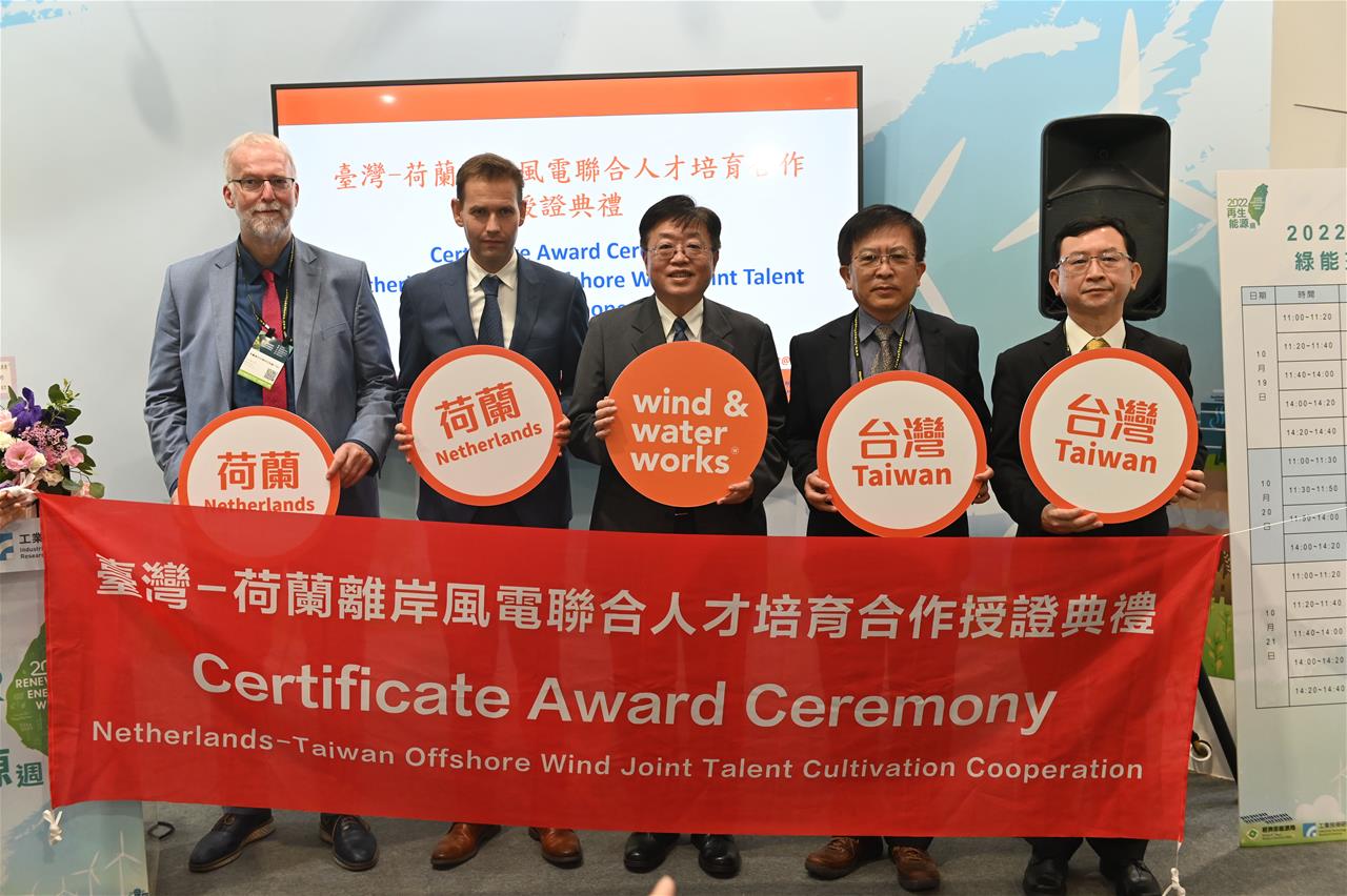 Events & News-Metal Industries Research & Development Centre