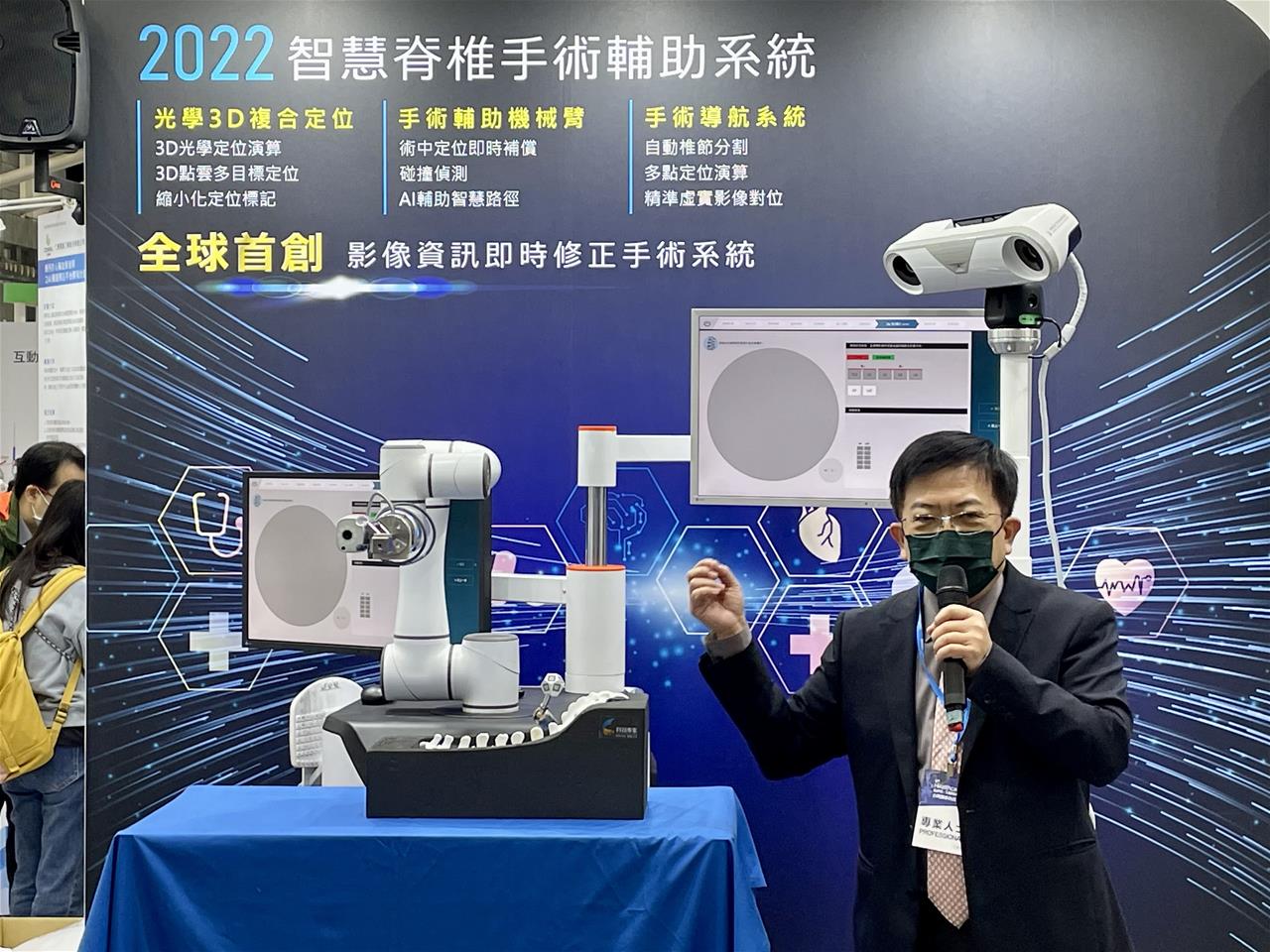 センターニュース-Metal Industries Research & Development Centre