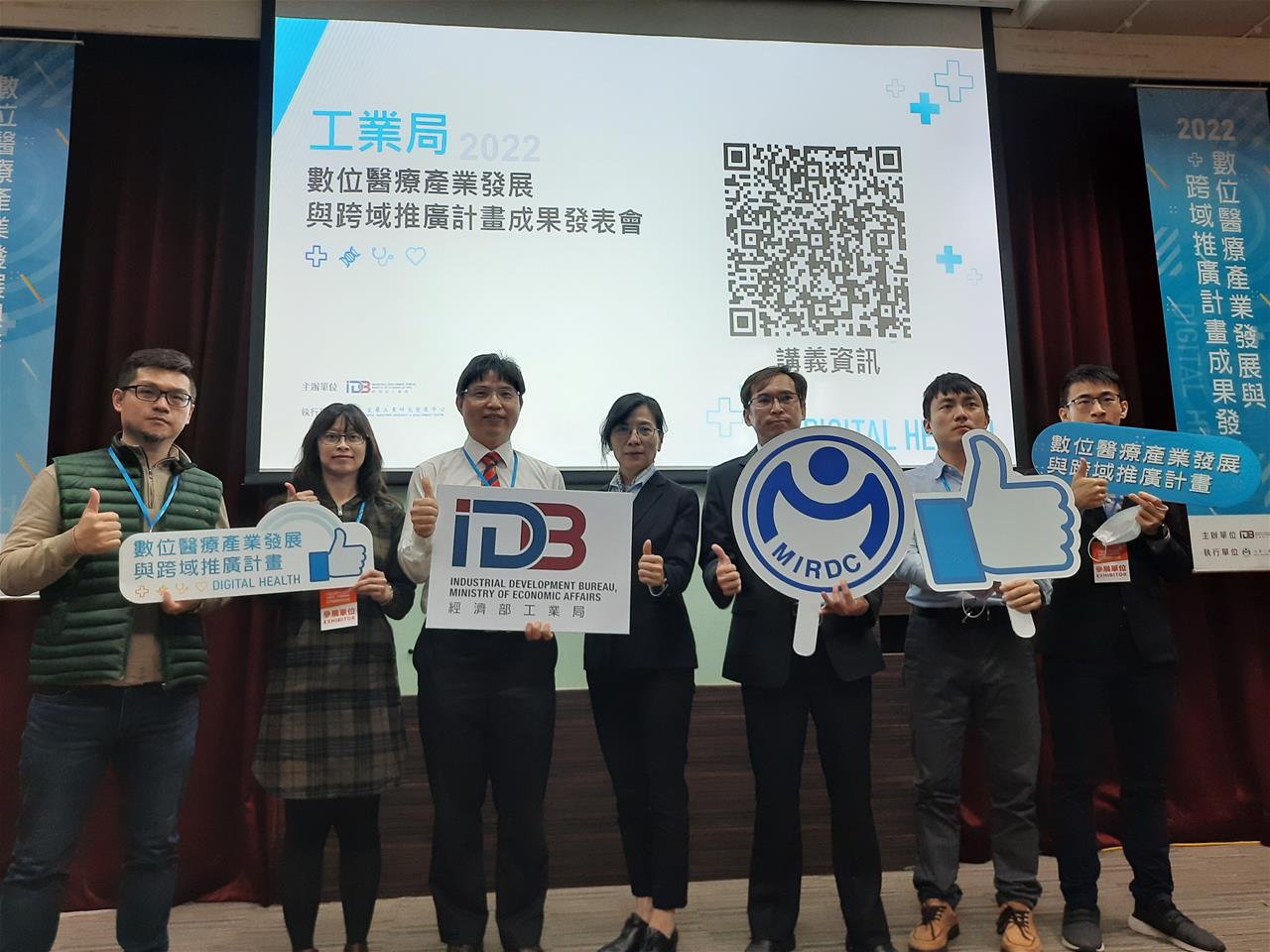 センターニュース-Metal Industries Research & Development Centre