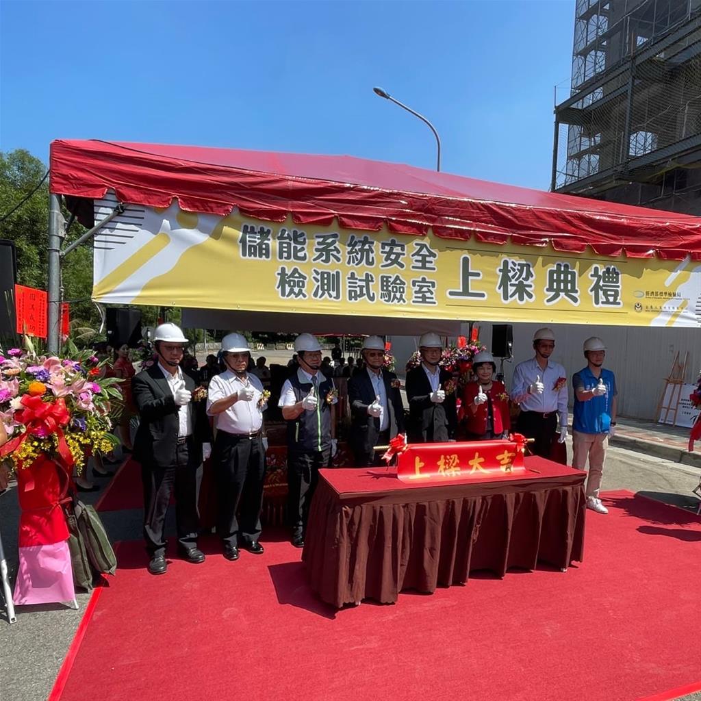 センターニュース-Metal Industries Research & Development Centre