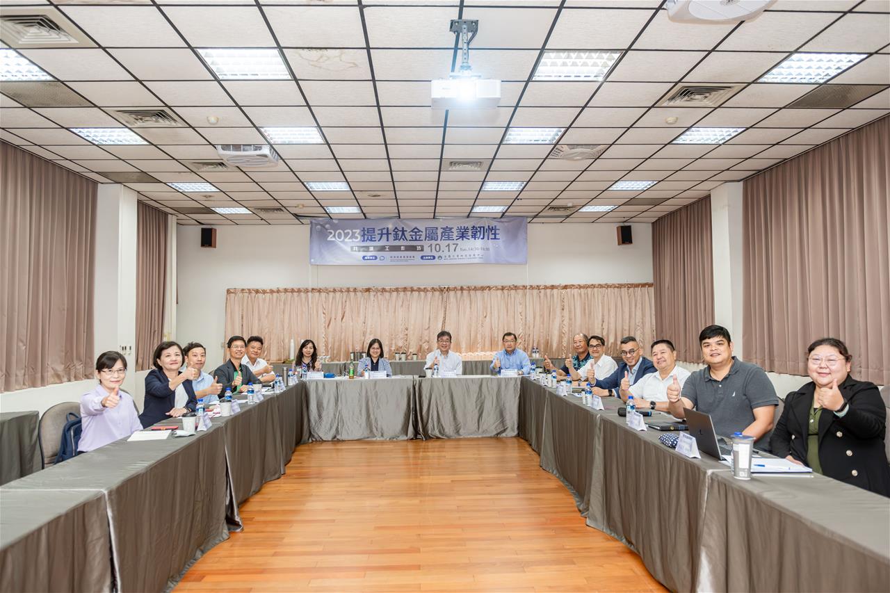 Events & News-Metal Industries Research & Development Centre