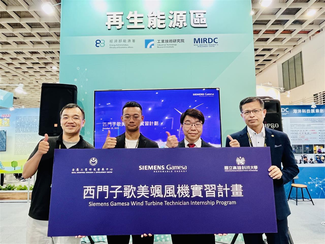 Events & News-Metal Industries Research & Development Centre