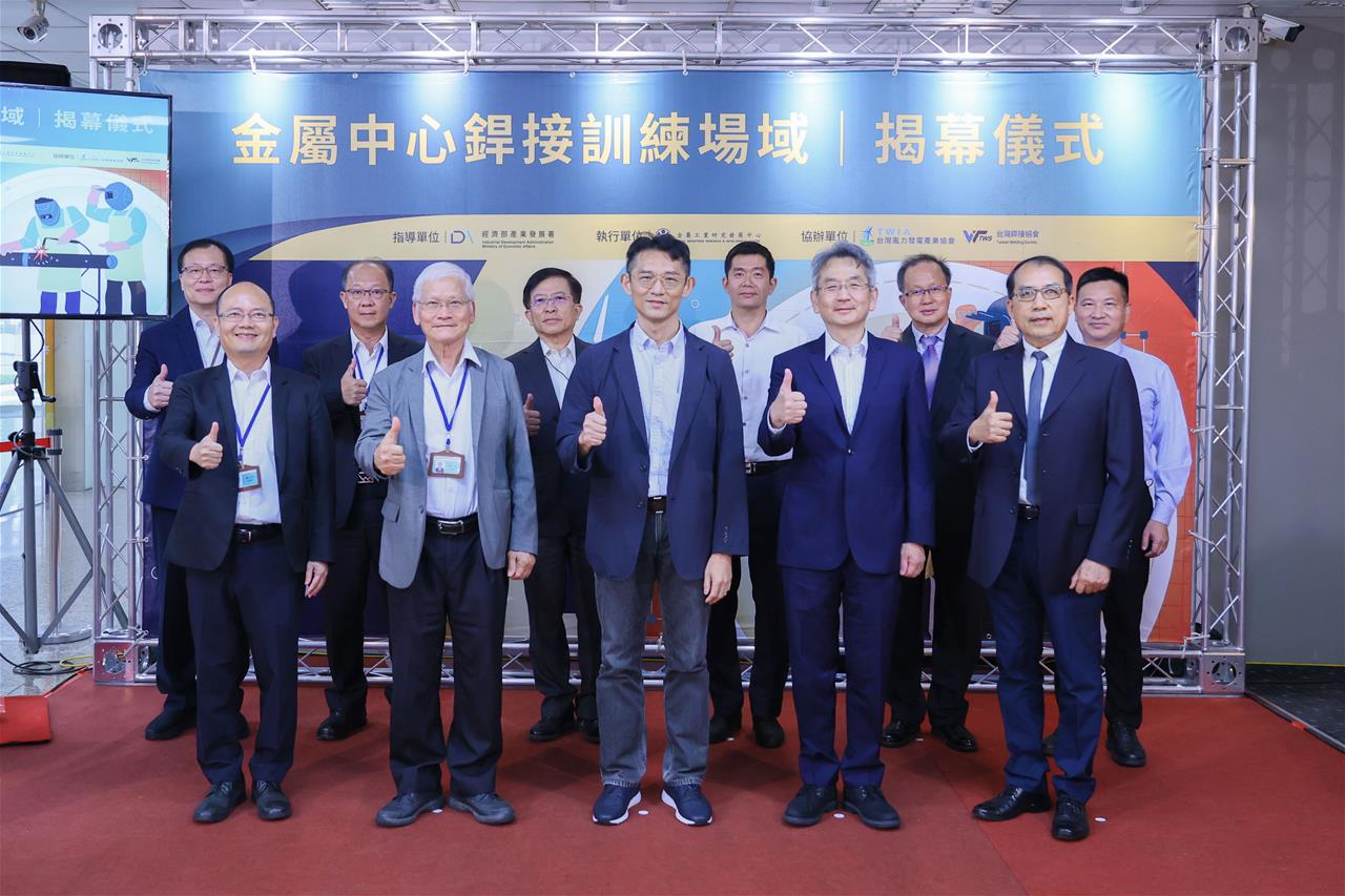 Events & News-Metal Industries Research & Development Centre