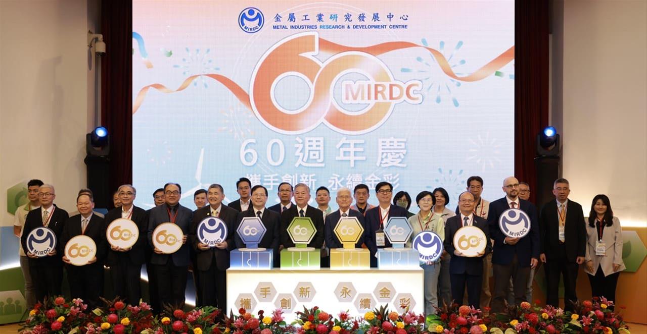 センターニュース-Metal Industries Research & Development Centre