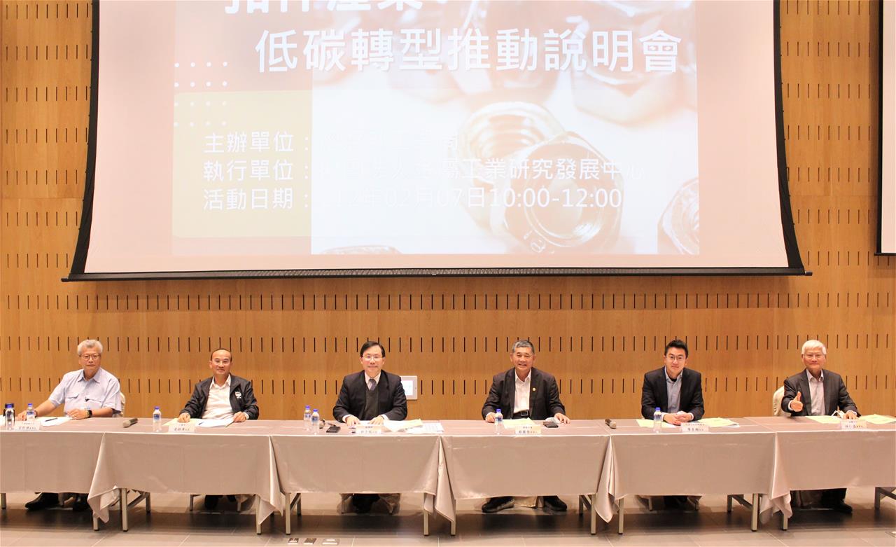 Events & News-Metal Industries Research & Development Centre