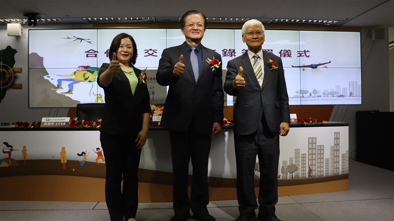 センターニュース-Metal Industries Research & Development Centre