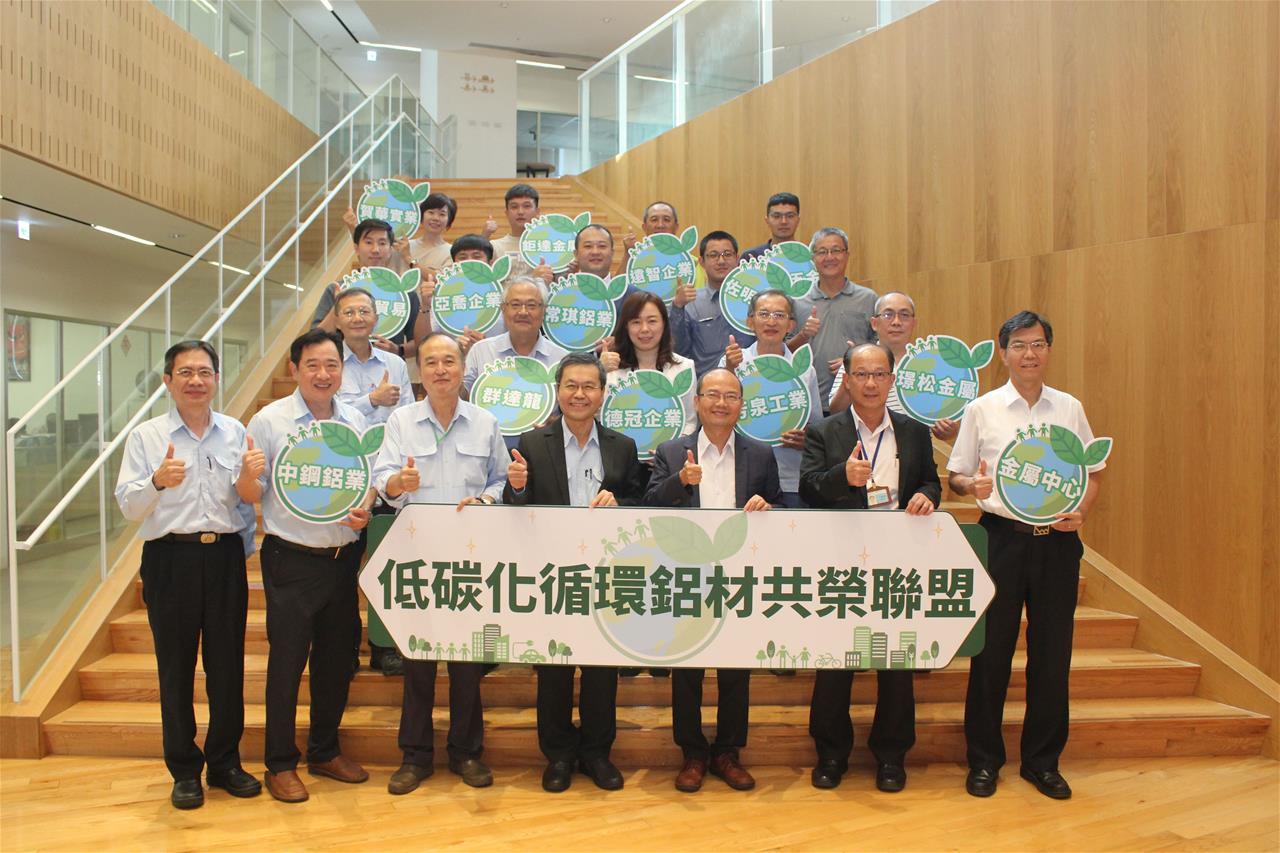 Events & News-Metal Industries Research & Development Centre