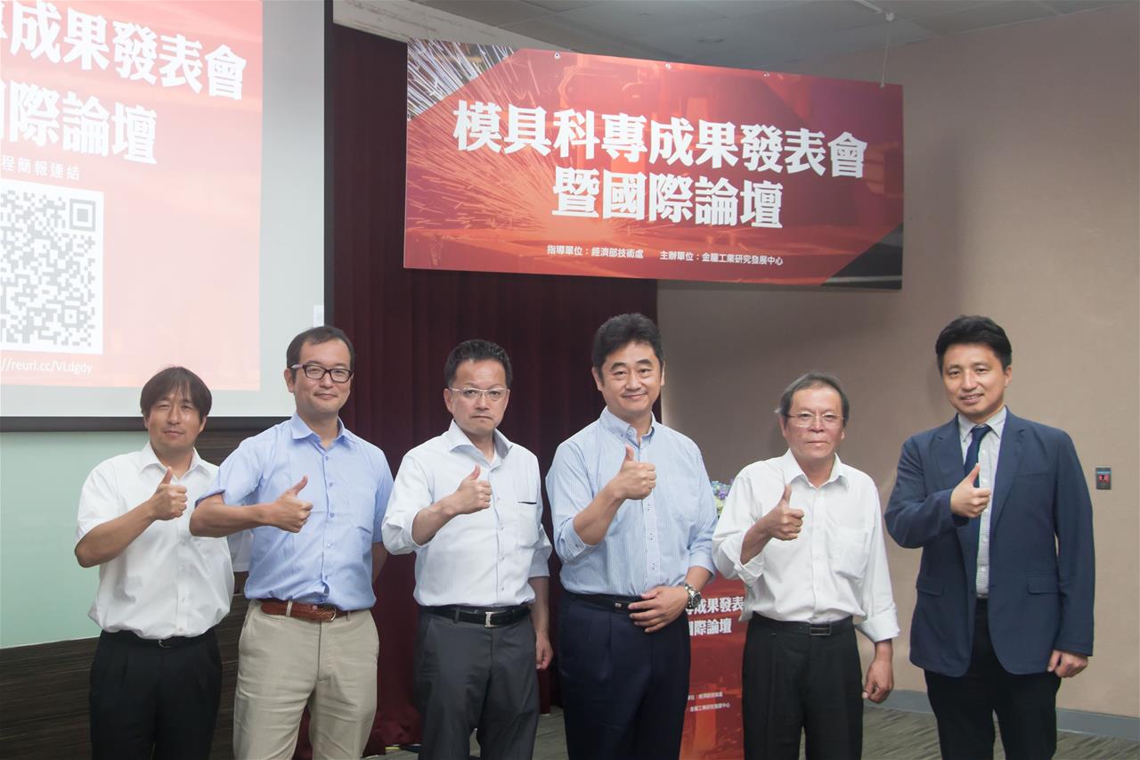 センターニュース-Metal Industries Research & Development Centre