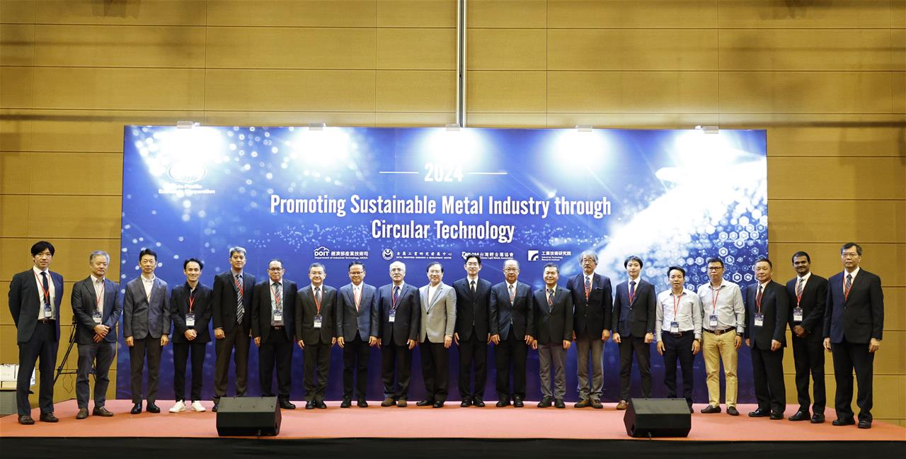 センターニュース-Metal Industries Research & Development Centre