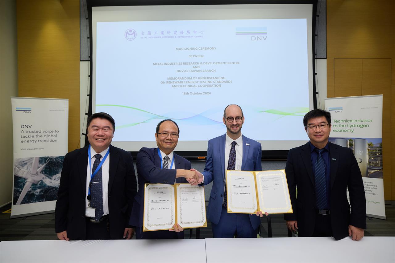 Events & News-Metal Industries Research & Development Centre