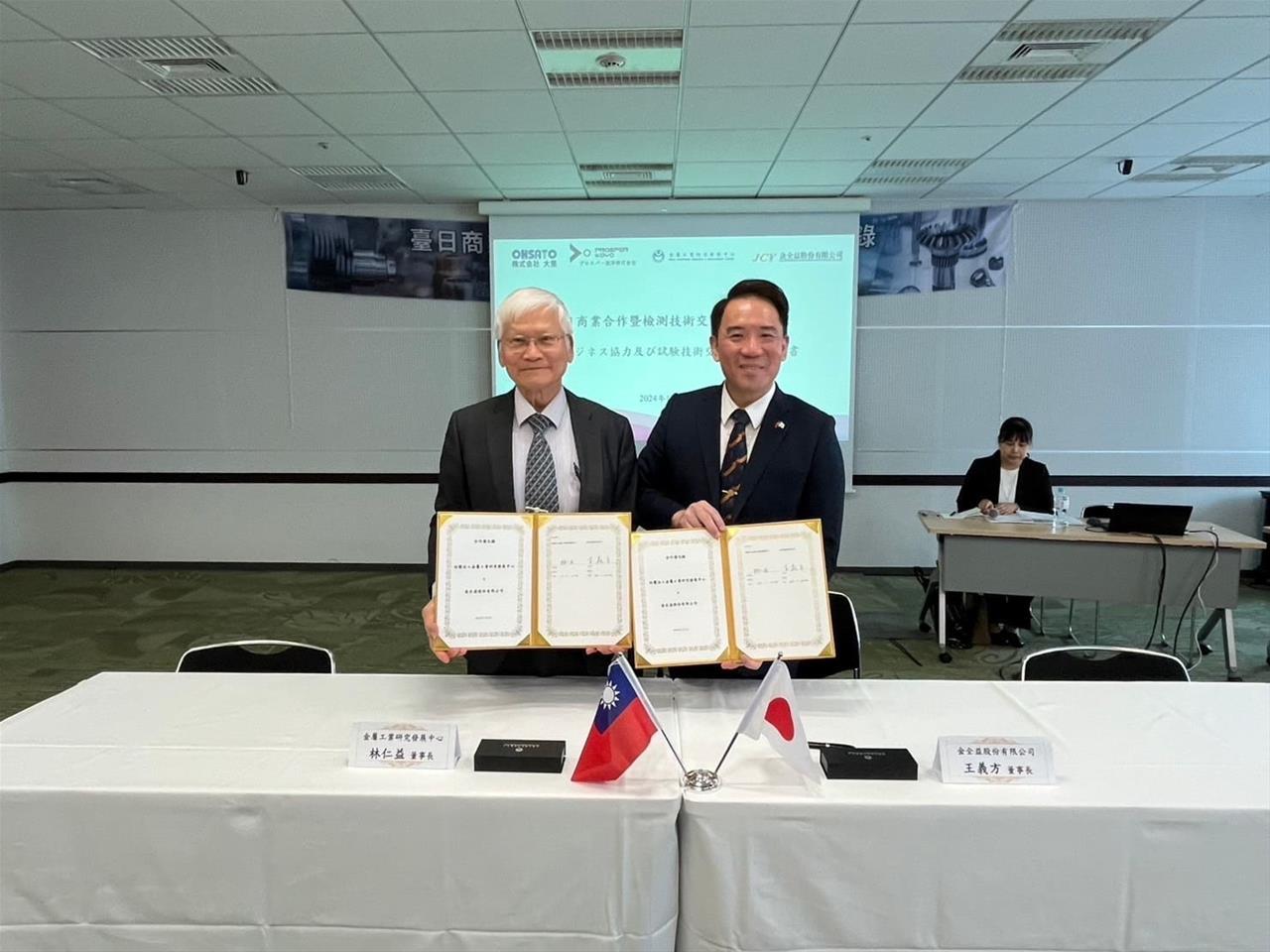 Events & News-Metal Industries Research & Development Centre