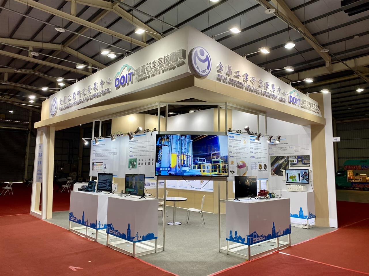 Events & News-Metal Industries Research & Development Centre