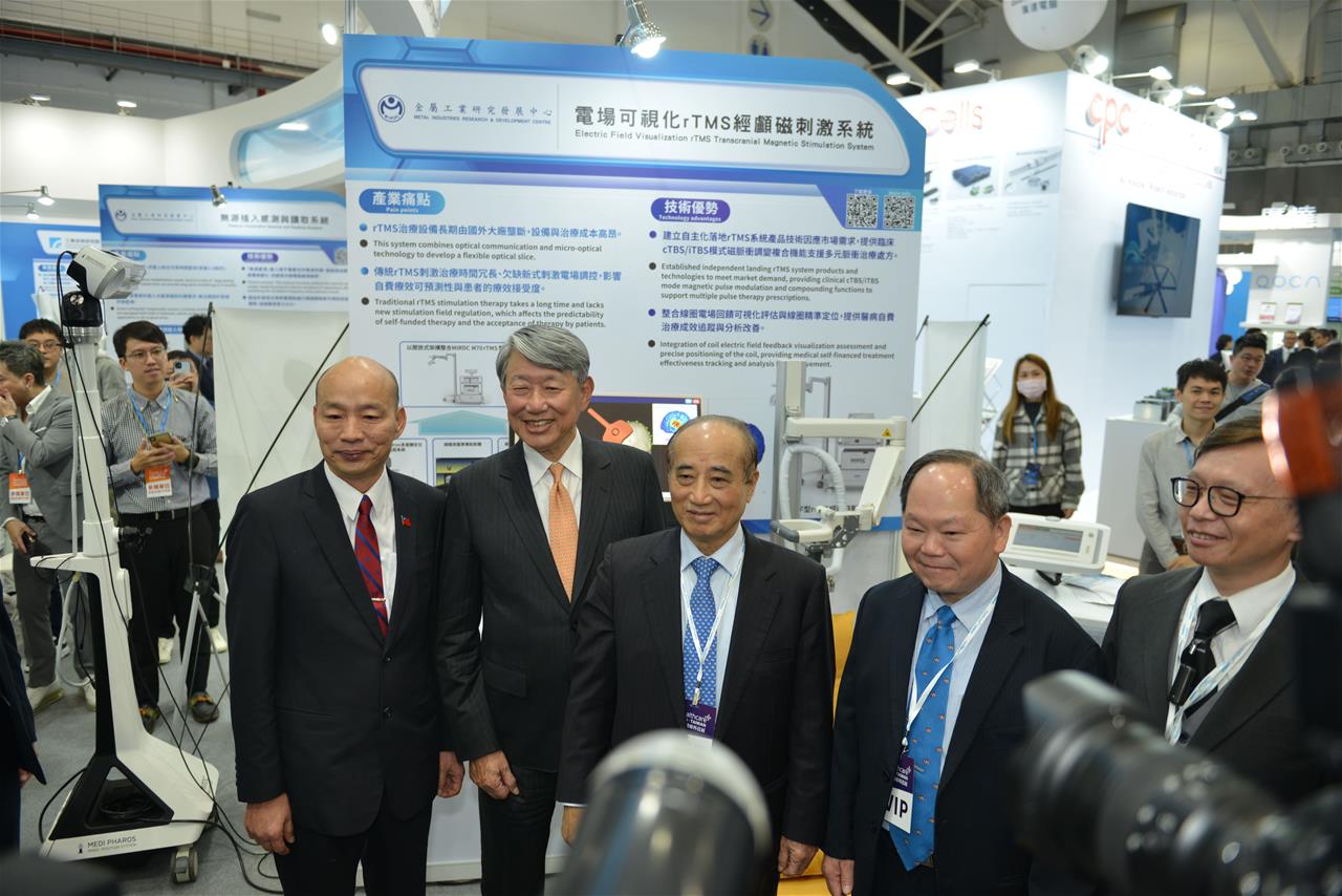 Events & News-Metal Industries Research & Development Centre