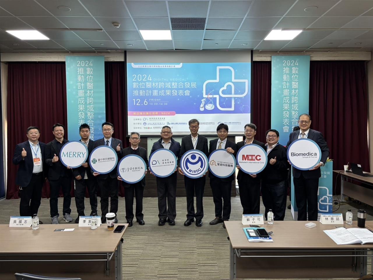 Events & News-Metal Industries Research & Development Centre