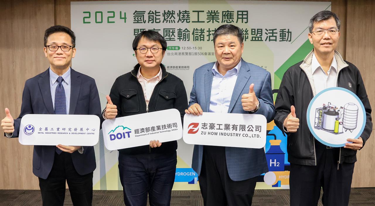 Events & News-Metal Industries Research & Development Centre