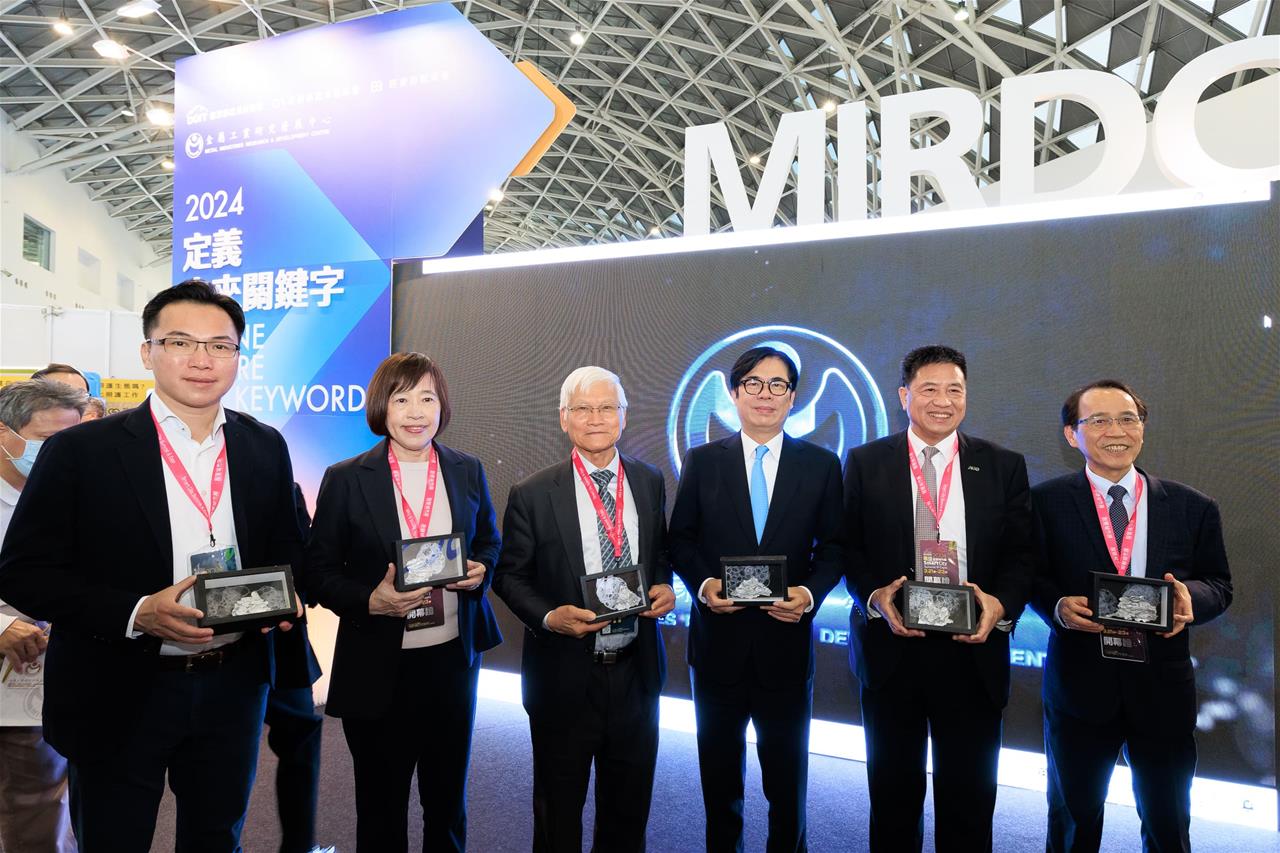 Events & News-Metal Industries Research & Development Centre