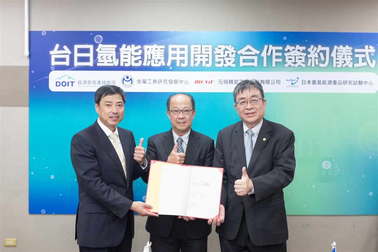 Events & News-Metal Industries Research & Development Centre