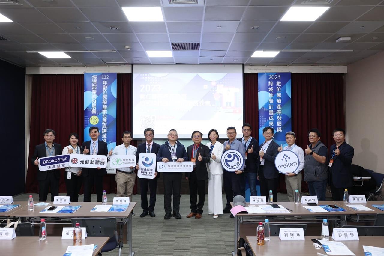 Events & News-Metal Industries Research & Development Centre