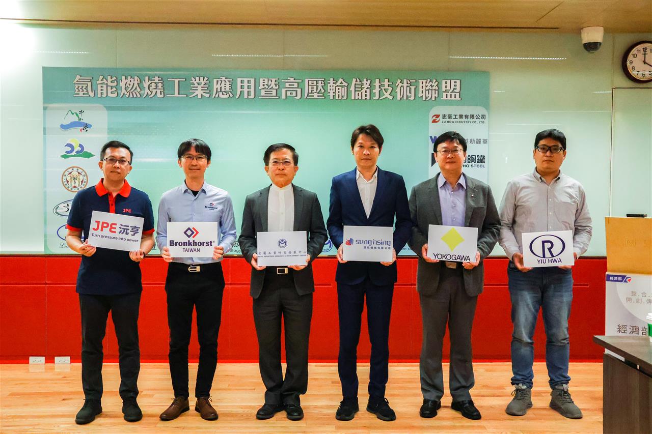 Events & News-Metal Industries Research & Development Centre