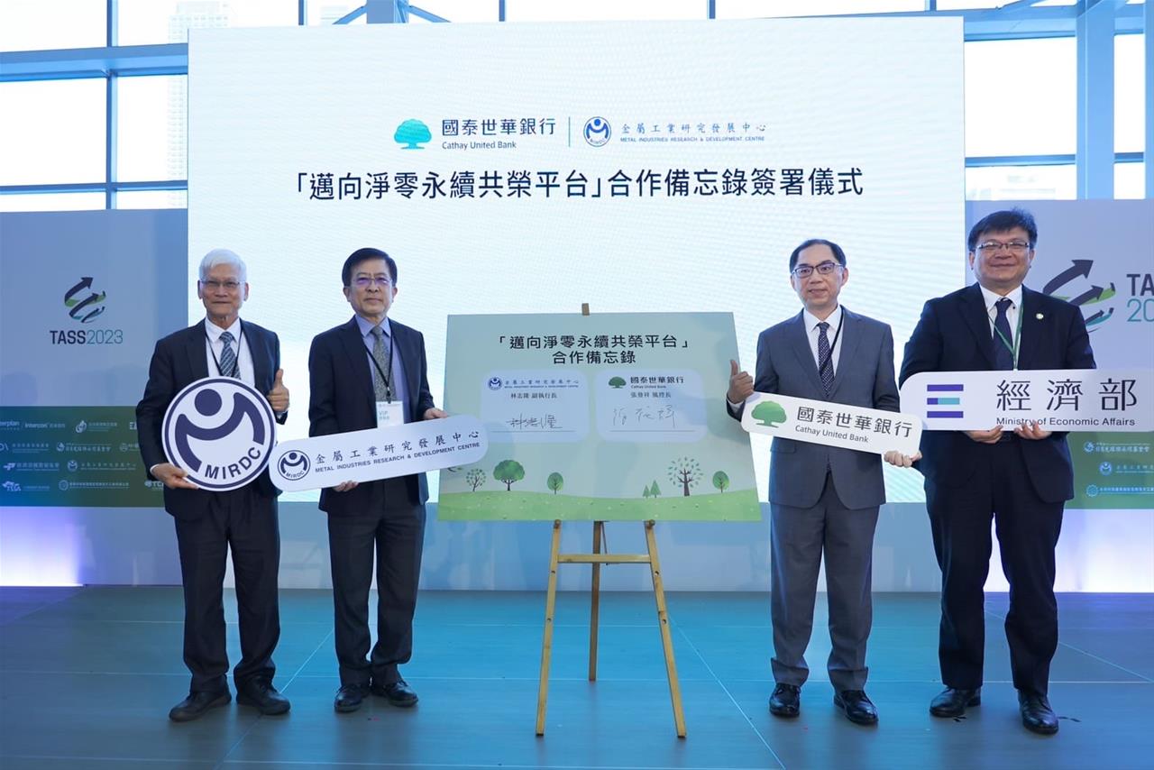 Events & News-Metal Industries Research & Development Centre