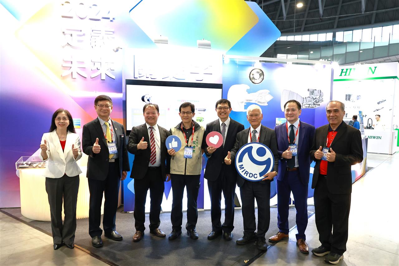 Events & News-Metal Industries Research & Development Centre