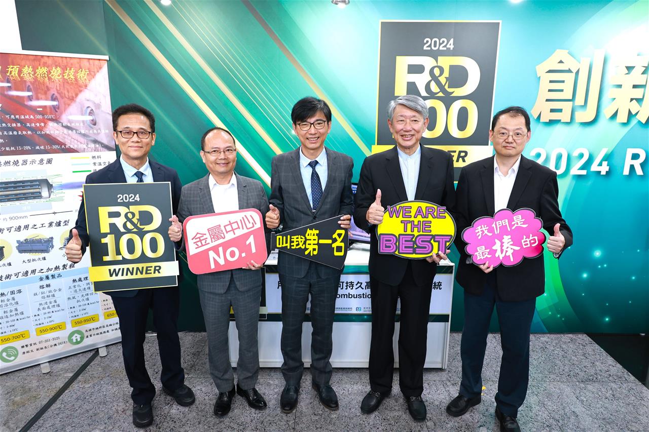 Events & News-Metal Industries Research & Development Centre