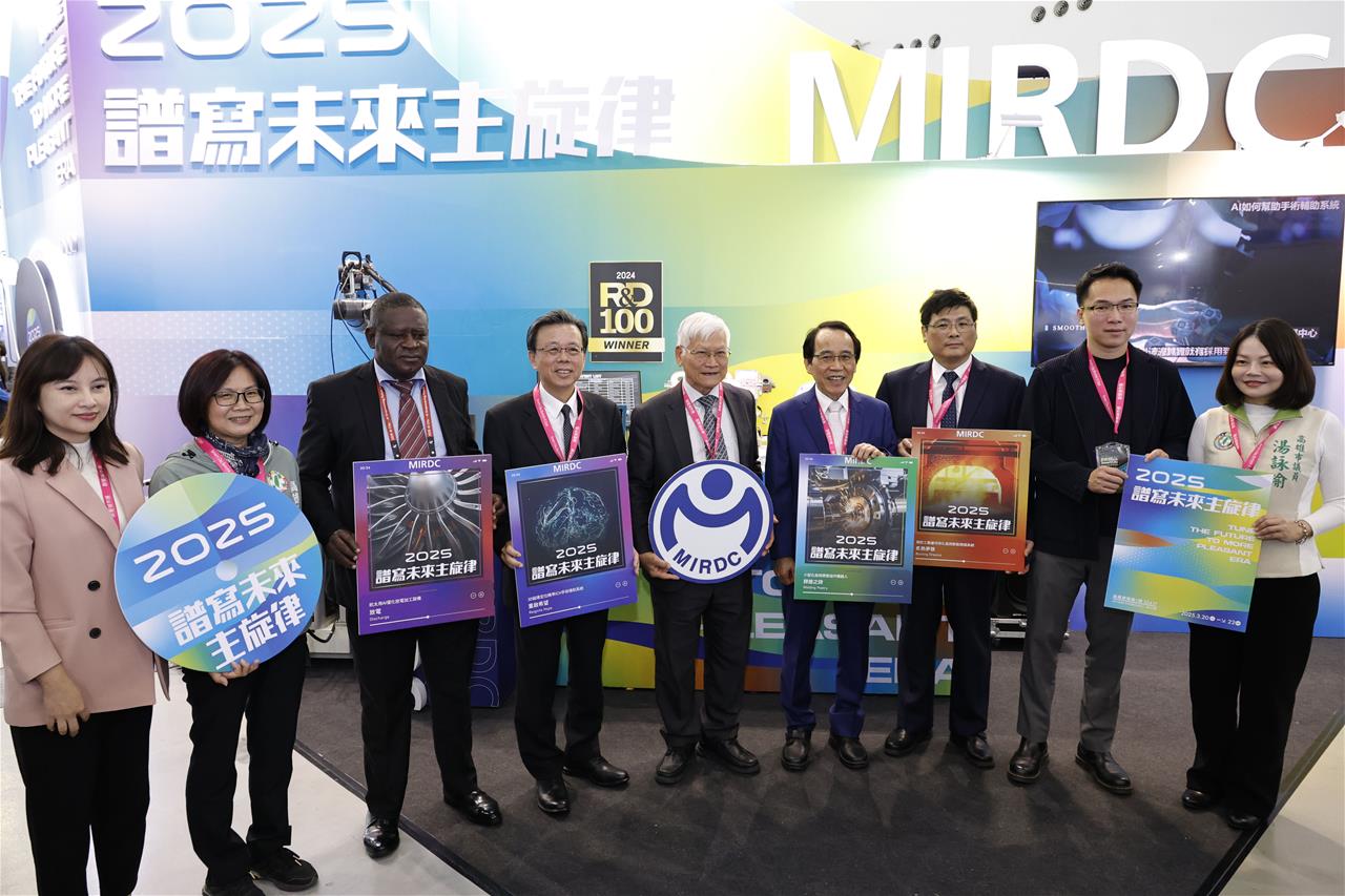 Events & News-Metal Industries Research & Development Centre