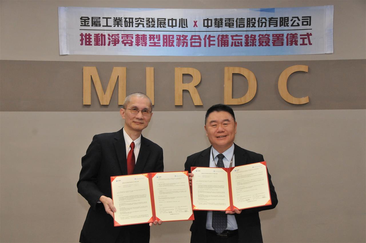 Events & News-Metal Industries Research & Development Centre