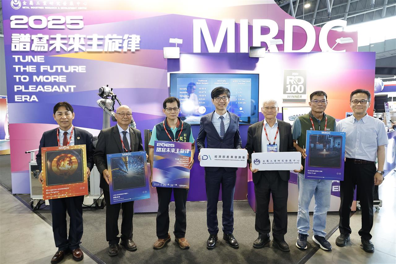 センターニュース-Metal Industries Research & Development Centre