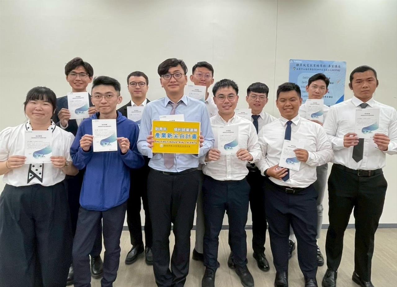 Events & News-Metal Industries Research & Development Centre