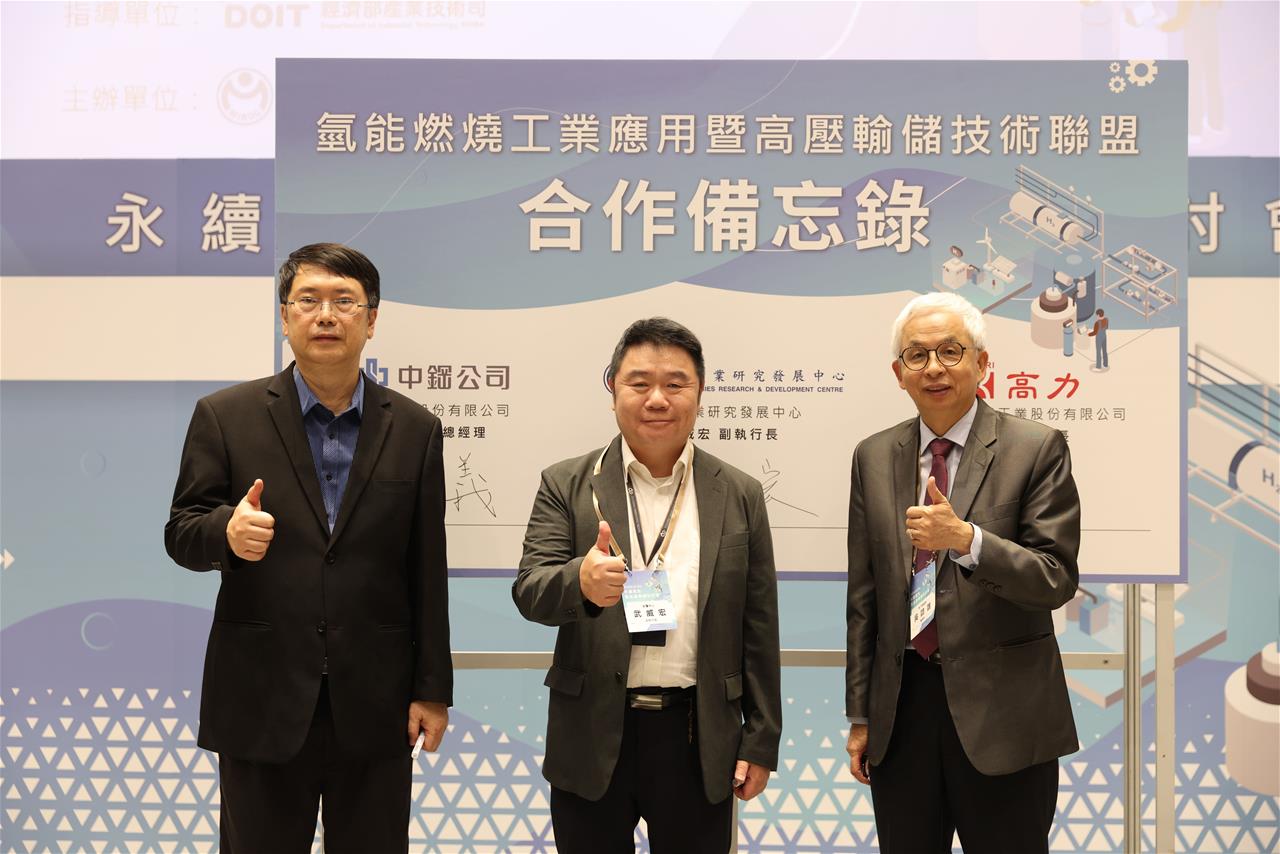 Events & News-Metal Industries Research & Development Centre